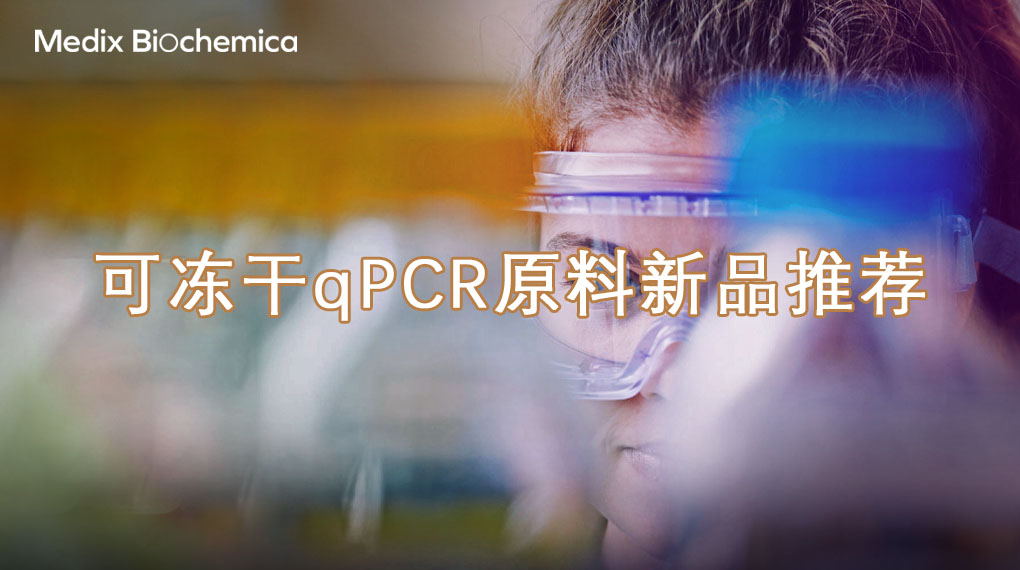 上海墨迪斯医疗技术有限公司 新闻