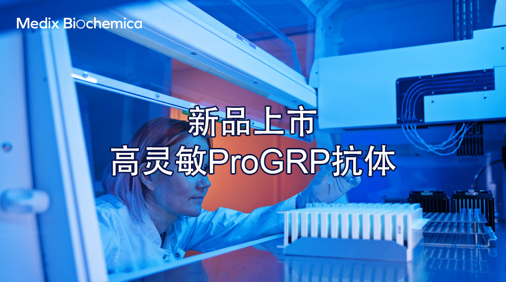 上海墨迪斯医疗技术有限公司 新闻