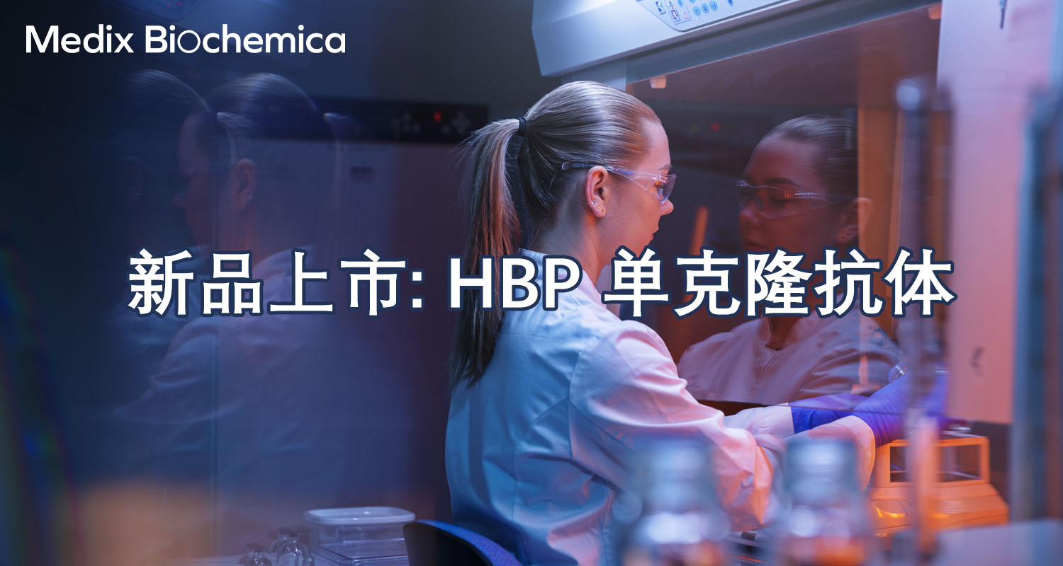 上海墨迪斯医疗技术有限公司 新闻